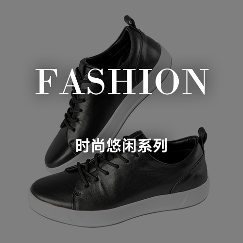 EDCD Shoes · 爱购步官网