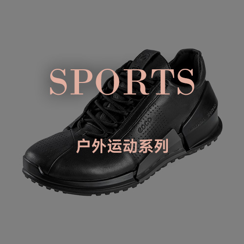 EDCD Shoes · 爱购步官网