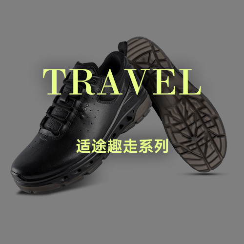 EDCD Shoes · 爱购步官网