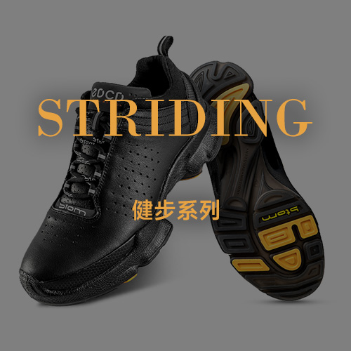 EDCD Shoes · 爱购步官网
