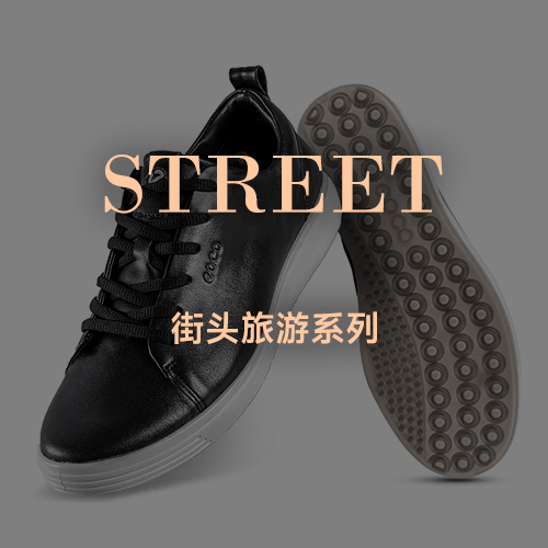 EDCD Shoes · 爱购步官网